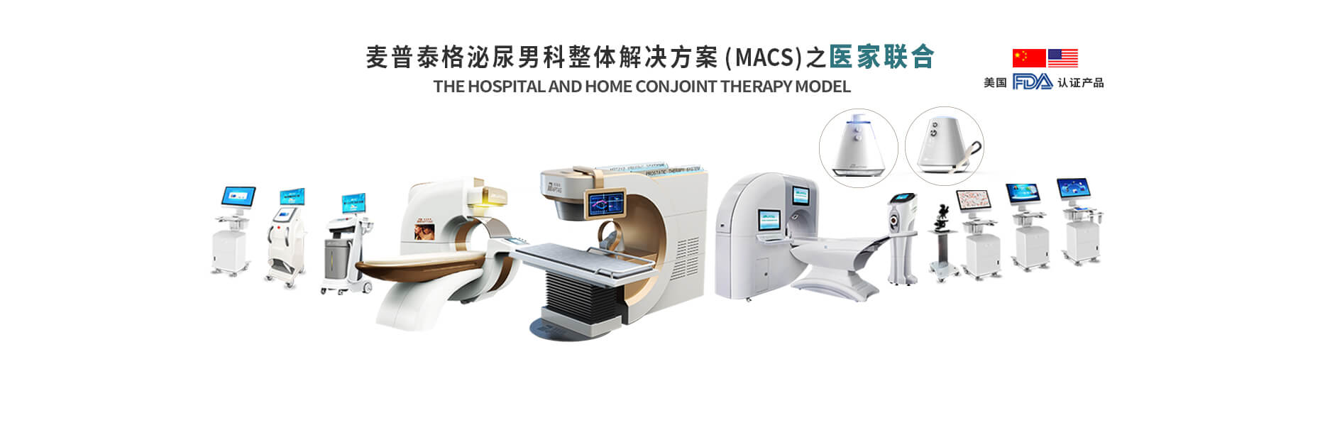 HOME [www.sanwemedical.com]